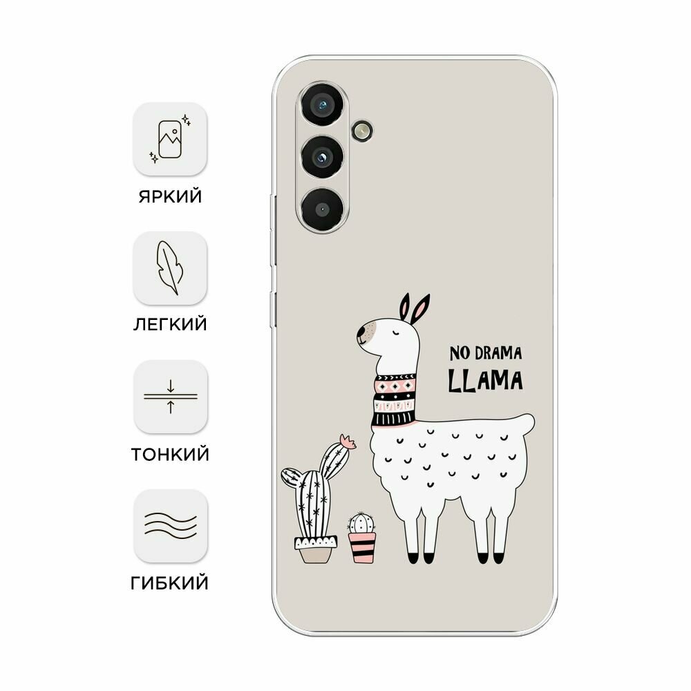 Чехол на Samsung Galaxy A34 / Самсунг A34 с принтом No drama LLama — фото 1