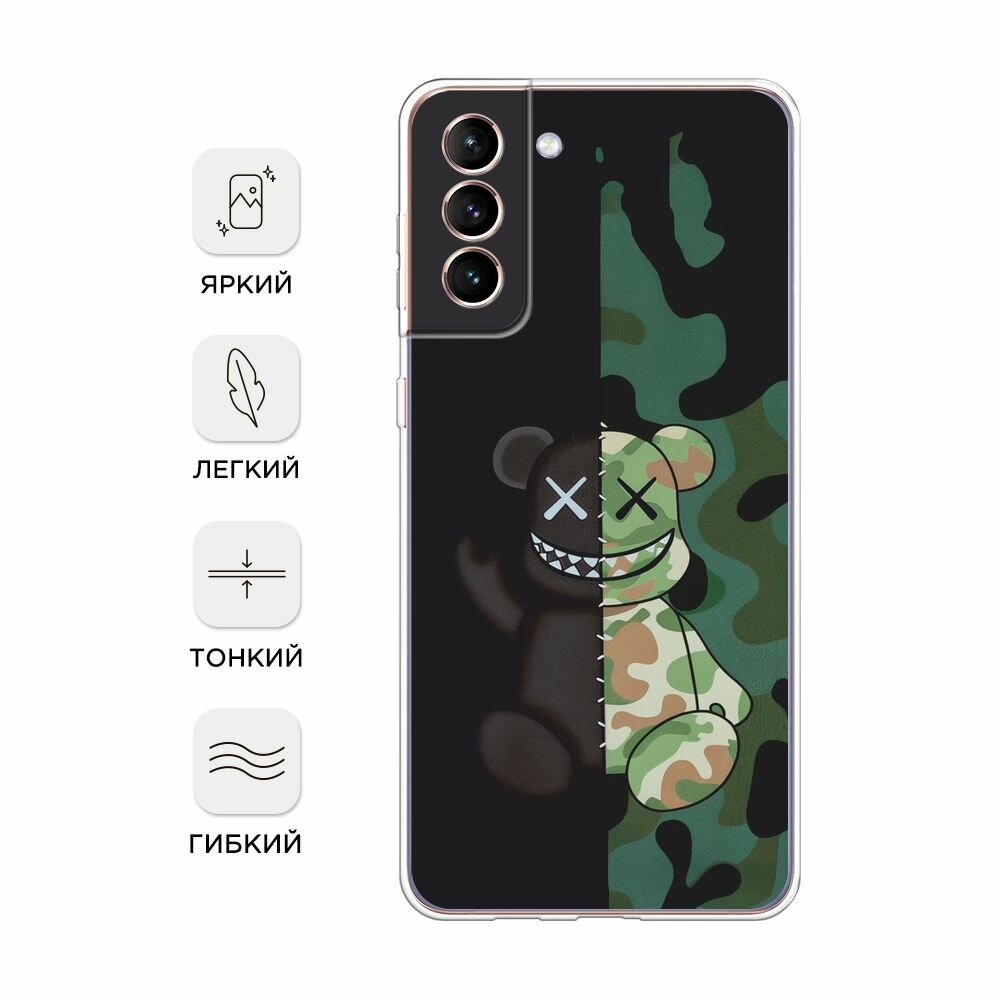 Чехол на Samsung Galaxy S21 + / Самсунг Галакси S21 Плюс с принтом "KAWS 23 февраля 1" — фото 1