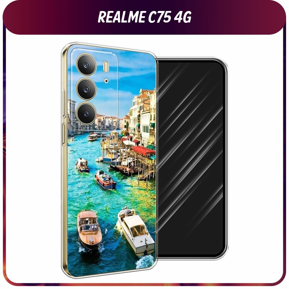 Чехол на Realme C75 4G / Реалми C75 4G с принтом "Каналы Венеции"