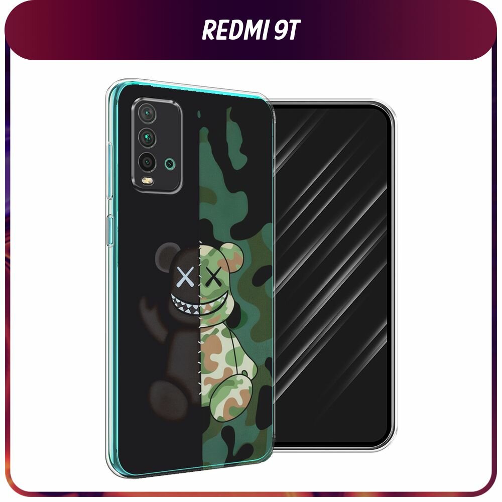 Чехол на Xiaomi Redmi 9T / Сяоми Редми 9Т с принтом "KAWS 23 февраля 1"