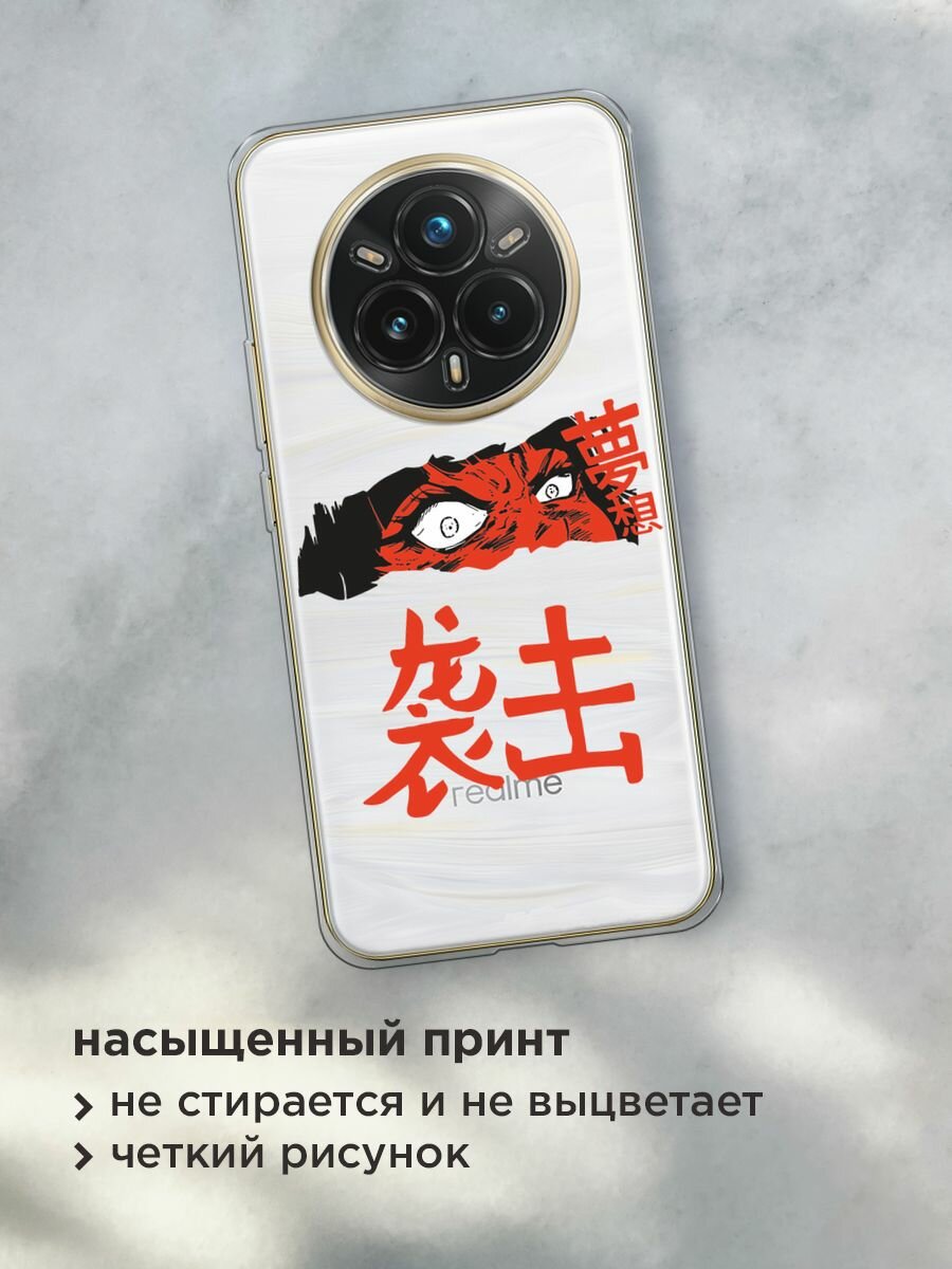 Чехол на Realme 14 Pro+ / Реалми 14 Про+ с принтом "Anime attack", прозрачный — фото 1