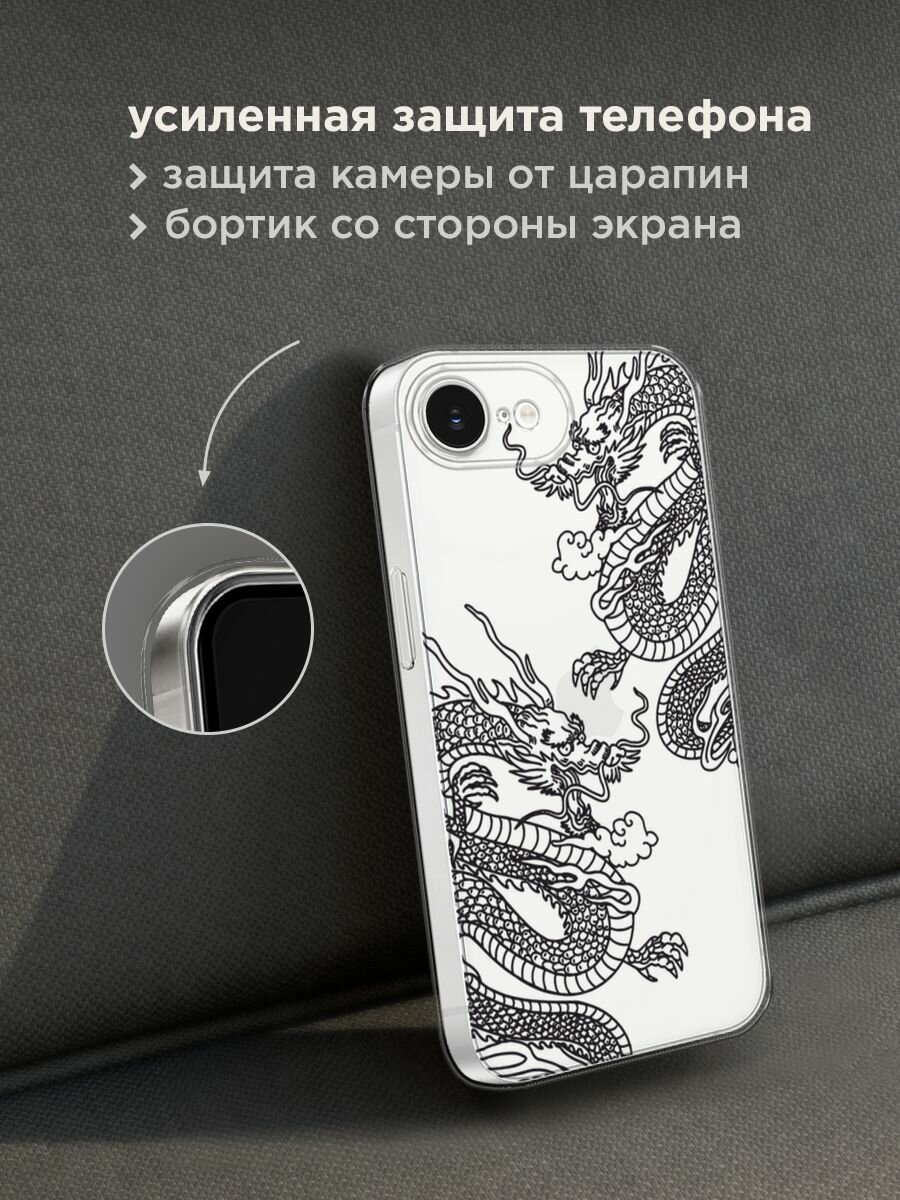 Чехол на Apple iPhone 16e/17e / Айфон 16е/17e с принтом "Два китайских дракона", прозрачный — фото 1