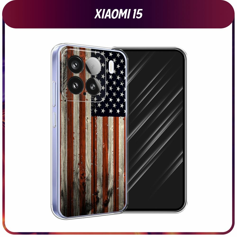 Силиконовый чехол на Xiaomi 15 / Сяоми 15 с принтом США
