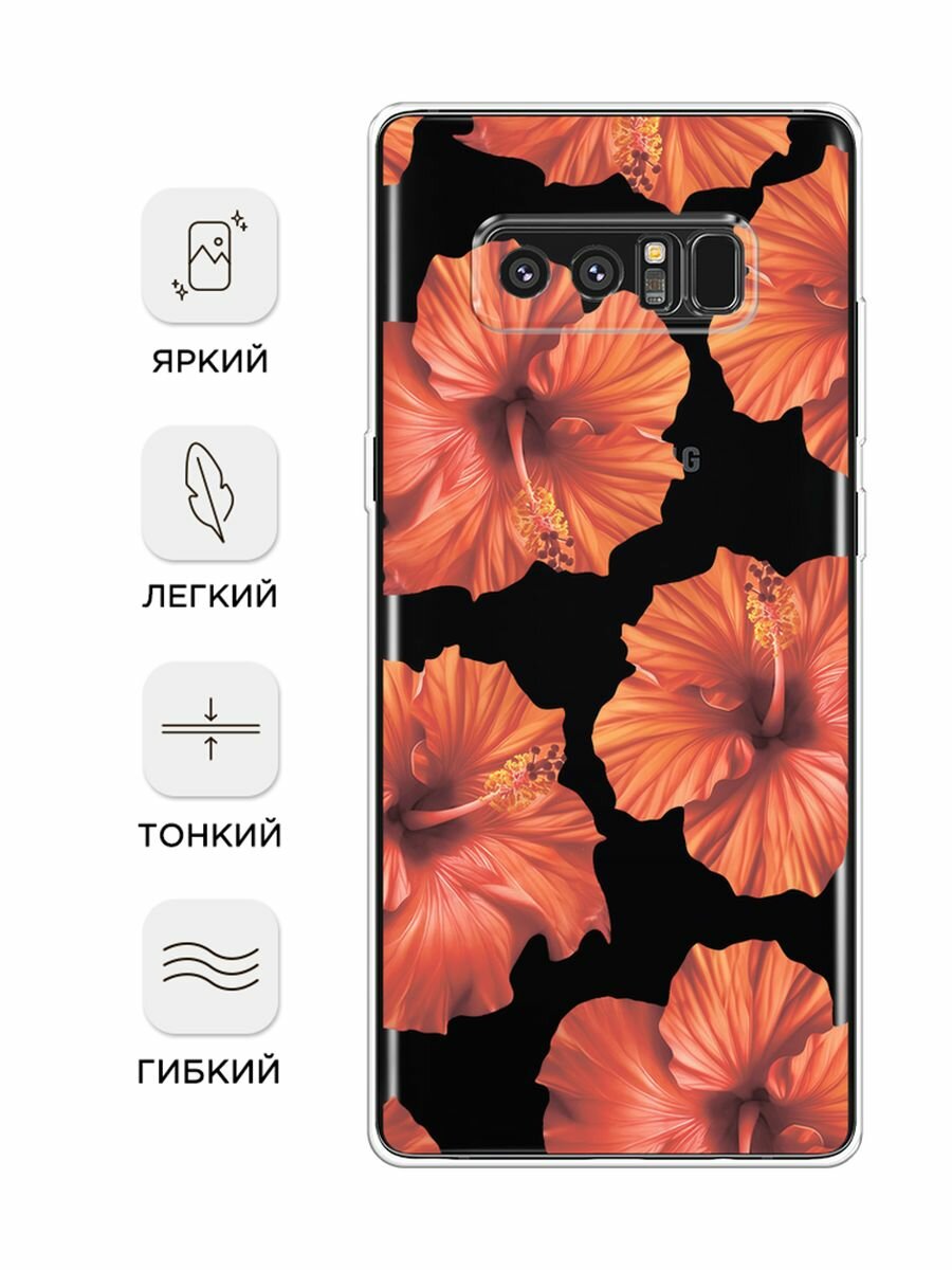 Чехол на Samsung Galaxy Note 8 / Самсунг Галакси Нот 8 с принтом "Рыжие гибискусы", прозрачный — фото 1