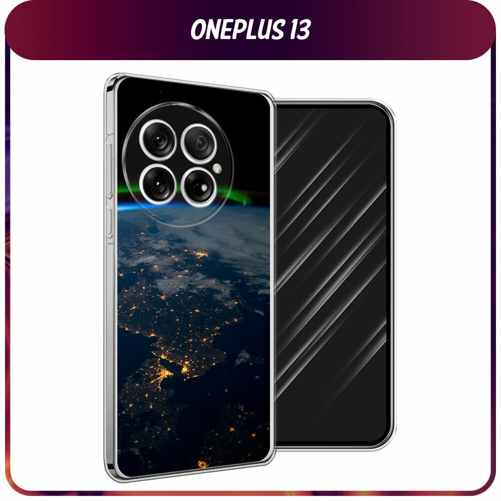 Чехол на OnePlus 13 / Ван Плас 13 с принтом "Земля из космоса"