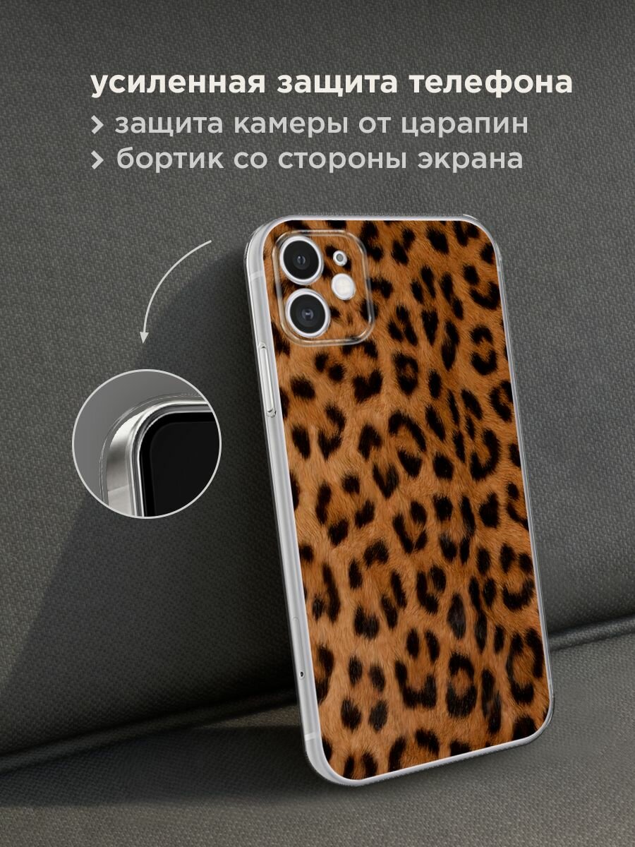 Чехол на Apple iPhone 11 / Айфон 11 с принтом "Мех леопарда" — фото 1