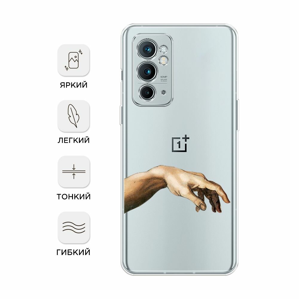 Чехол на OnePlus 9RT / ВанПлас 9RT с принтом Creazione di Adamo 1, прозрачный — фото 1