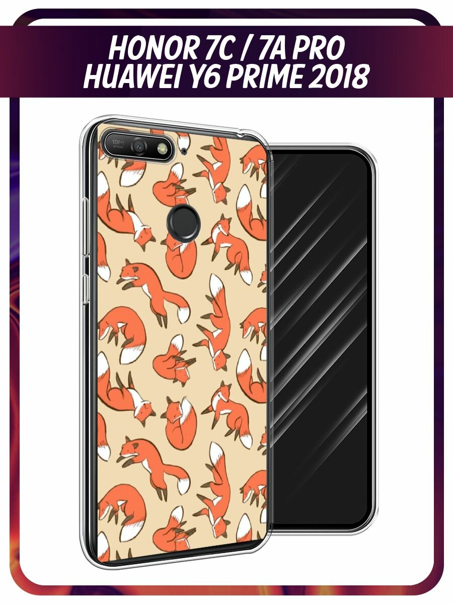 Чехол на Honor 7C/7A Pro/Huawei Y6 Prime 2018 / Хонор 7С/7А Про/Хуавей Y6 Prime 2018 с принтом "Лисички фон"