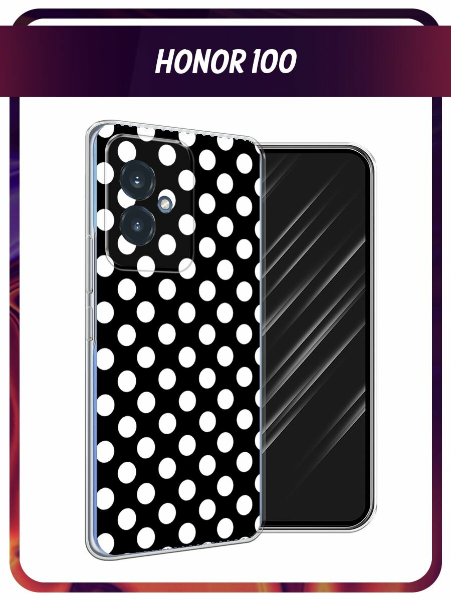 Силиконовый чехол на Honor 100 / Хонор 100 с принтом "горох"