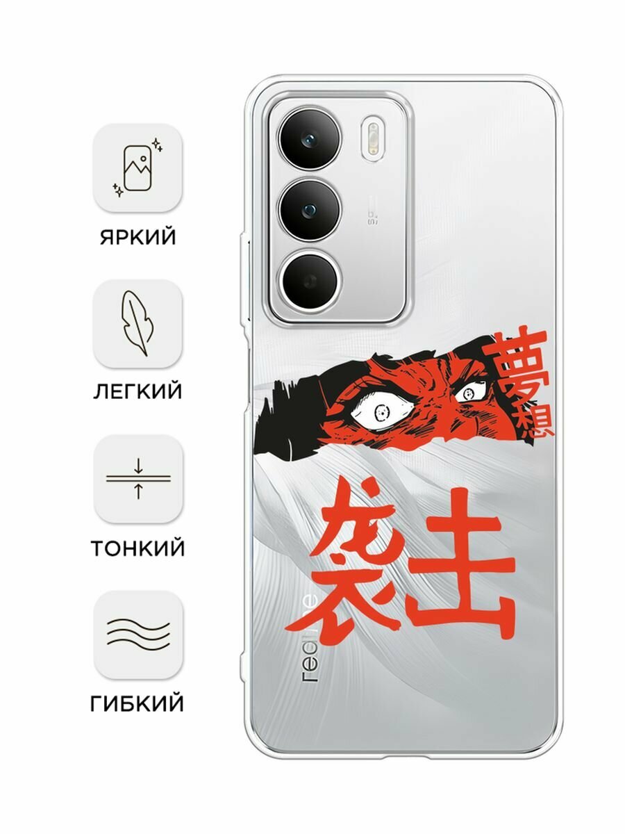 Чехол на Realme C71/P3 Lite 4G / Реалми С71/P3 Лайт 4G с принтом "Anime attack", прозрачный — фото 1