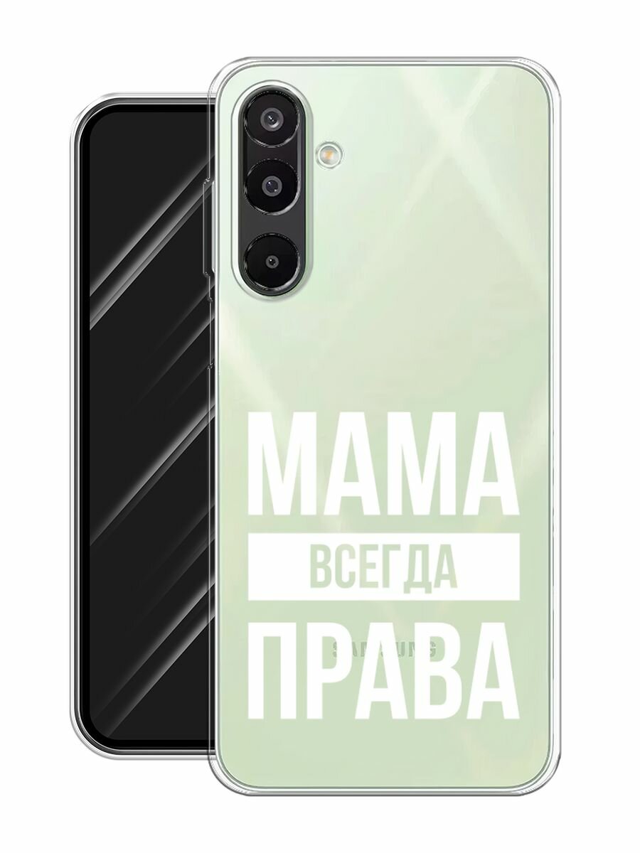 Чехол на Samsung Galaxy M16 / Самсунг Галакси М16 с принтом "Мама права", прозрачный — фото 1