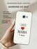 Чехол на Samsung Galaxy A5 2017 / Самсунг Галакси А5 2017 с принтом "Самая любим...