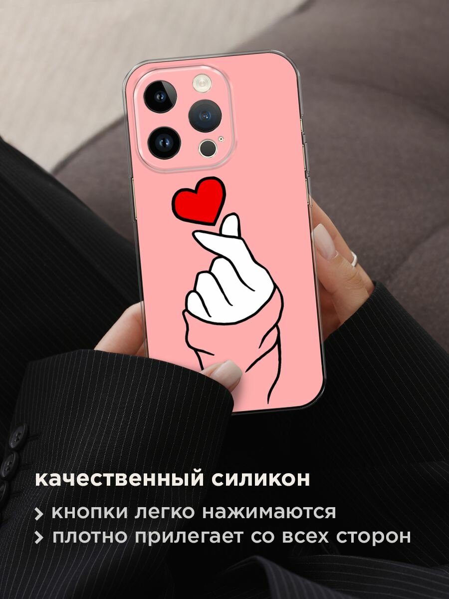 Чехол на Apple iPhone 14 Pro / Айфон 14 Про с принтом "Милое сердечко" — фото 1