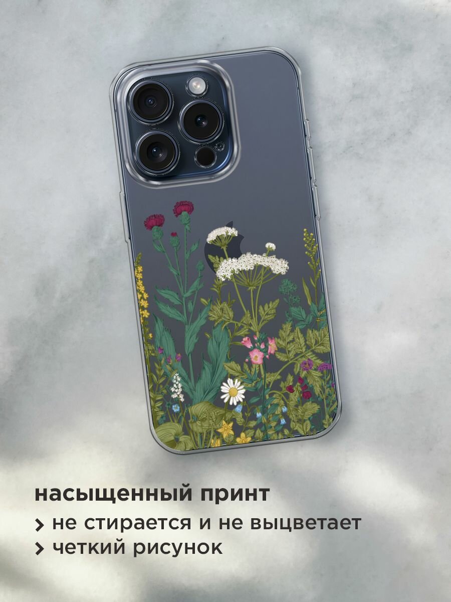 Чехол на Apple iPhone 15 Pro / Айфон 15 Про с принтом "Дикие полевые цветы", прозрачный — фото 1