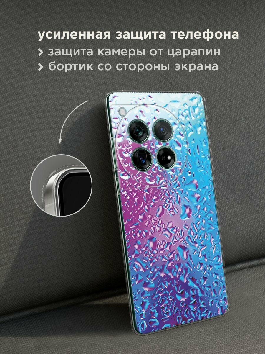 Чехол на OnePlus 12 / Ван Плас 12 с принтом "Капли на стекле" — фото 1