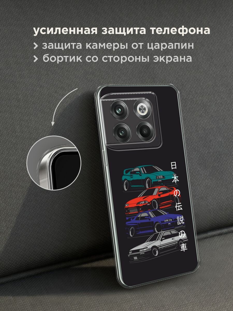 Чехол на OnePlus 10T / Ван плюс 10T с принтом "JDM Legend cars" — фото 1