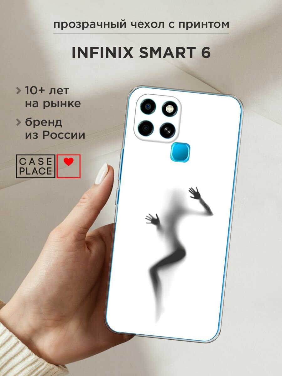 Чехол на Infinix Smart 6 / Инфиникс Смарт 6 с принтом "Девушка в душе"