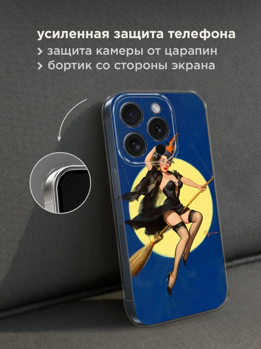 Чехол на Айфон 15 Про — фото 1