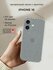 Чехол на Apple iPhone 16 / Айфон 16 с принтом "Зрительный обман черный", прозрач...