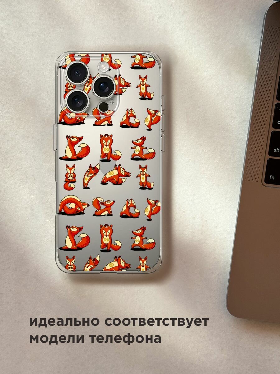 Чехол на Apple iPhone 16 Pro / Айфон 16 Про с принтом "Йога для лисы", прозрачный — фото 1