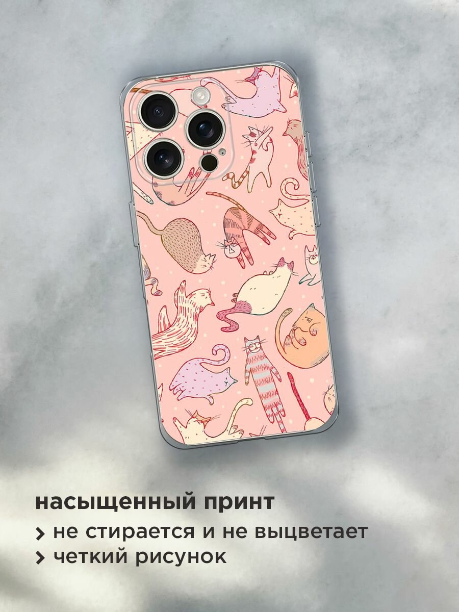 Чехол на Apple iPhone 16 Pro / Айфон 16 Про с принтом "Розовое счастье" — фото 1