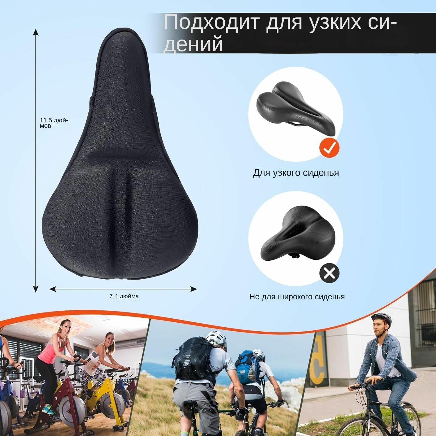 Седло для велосипеда, супер мягкое