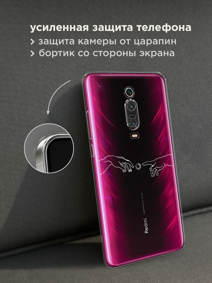 Чехол на Xiaomi Redmi K20/K20 Pro/Mi 9T/9T Pro / Сяоми Редми К20/K20 Pro/Mi 9T с принтом "Загрузка творения", прозрачный — фото 1
