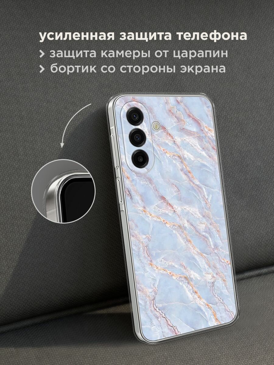 Чехол на Samsung Galaxy A17 / Самсунг А17 с принтом "Сиреневый мрамор" — фото 1