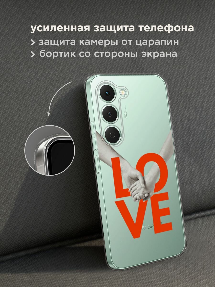 Чехол на Tecno Spark 40 Pro / Текно Спарк 40 Про с принтом "Love holding hands - 14 февраля", прозрачный — фото 1