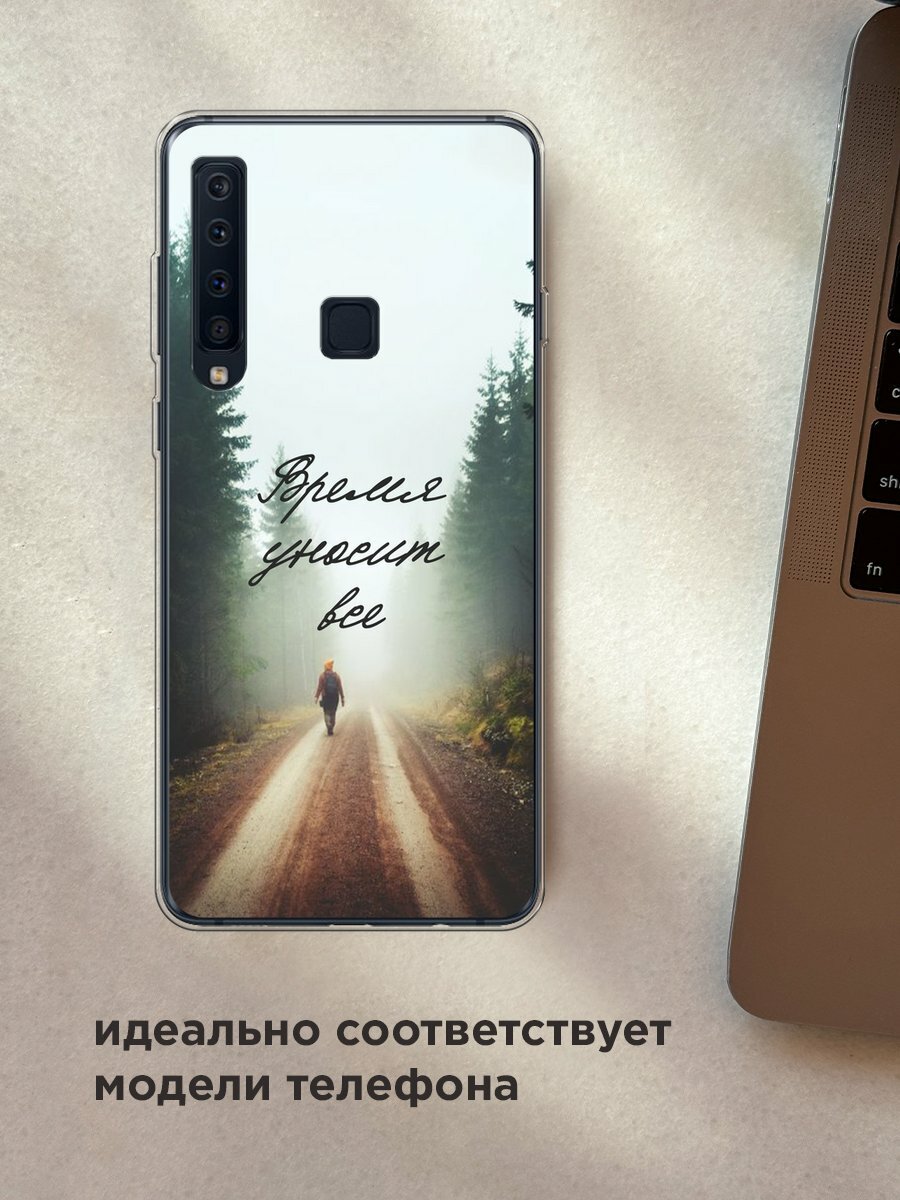 Чехол на Samsung Galaxy A9 2018 / Самсунг Галакси А9 2018 с принтом "Время уносит все" — фото 1