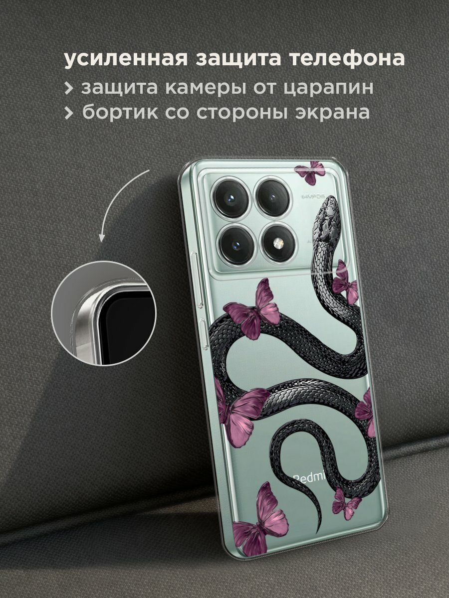 Чехол на Xiaomi Poco X6 PRO 5G / Поко X6 Про 5G с принтом "Snake and butterflies 2" — фото 1