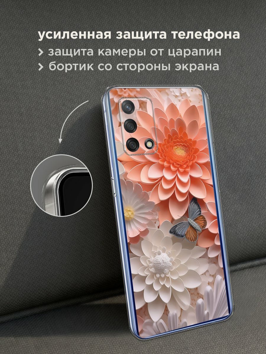 Силиконовый чехол на Oppo A74 / Оппо A74 с принтом "Бумажные цветы" — фото 1