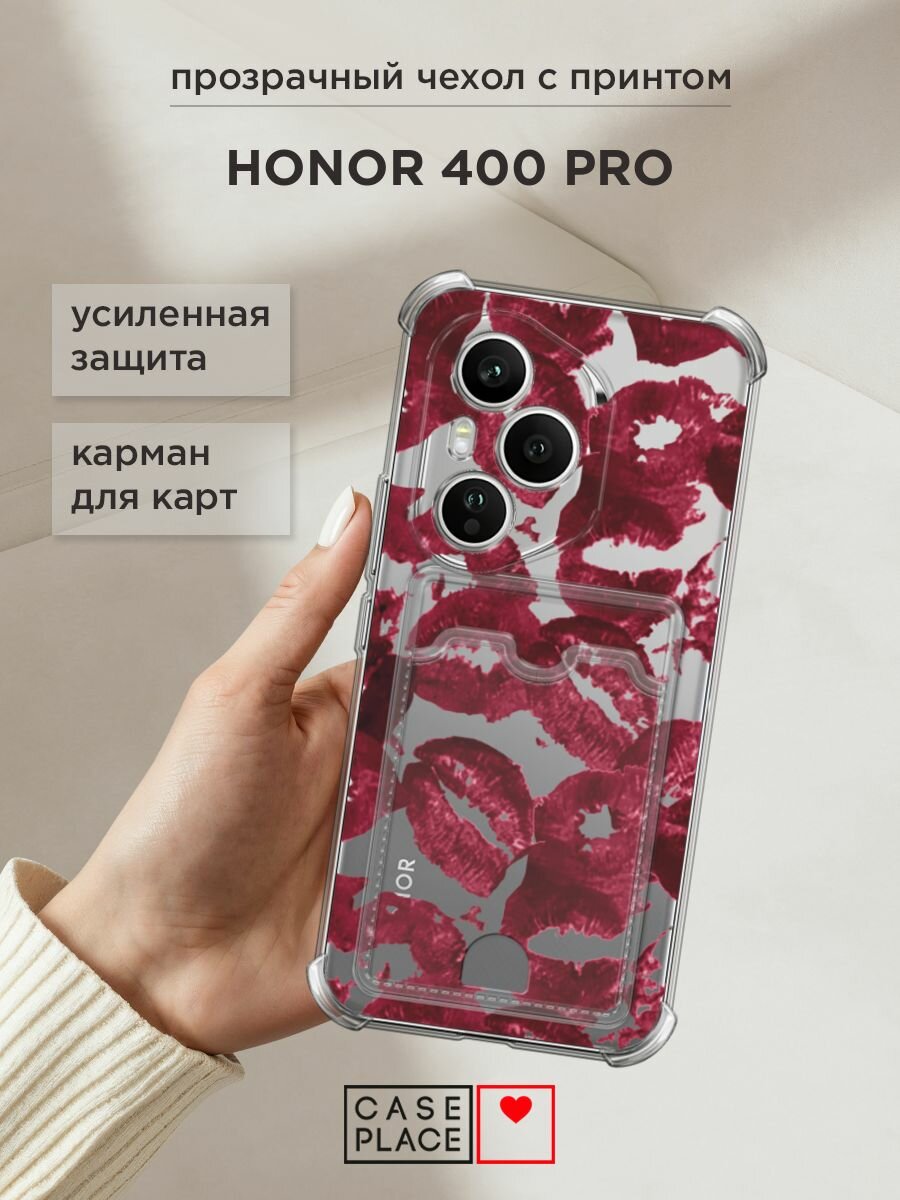 Чехол на Honor 400 Pro (Хонор 400 Про) с картой и принтом "Помада паттерн 2"