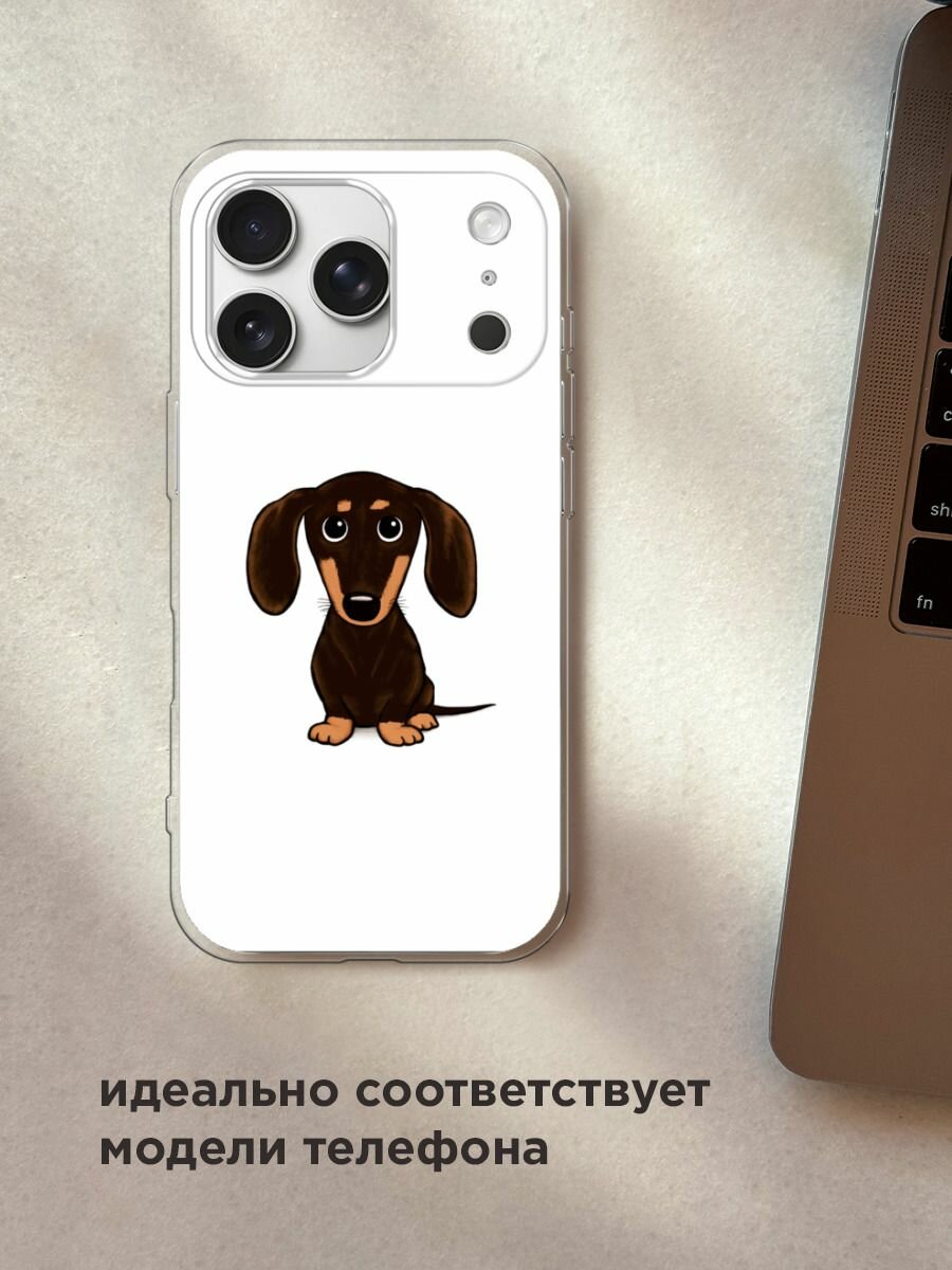 Чехол на Apple iPhone 17 Pro Max / Айфон 17 Про Макс с принтом "Маленькая такса" — фото 1
