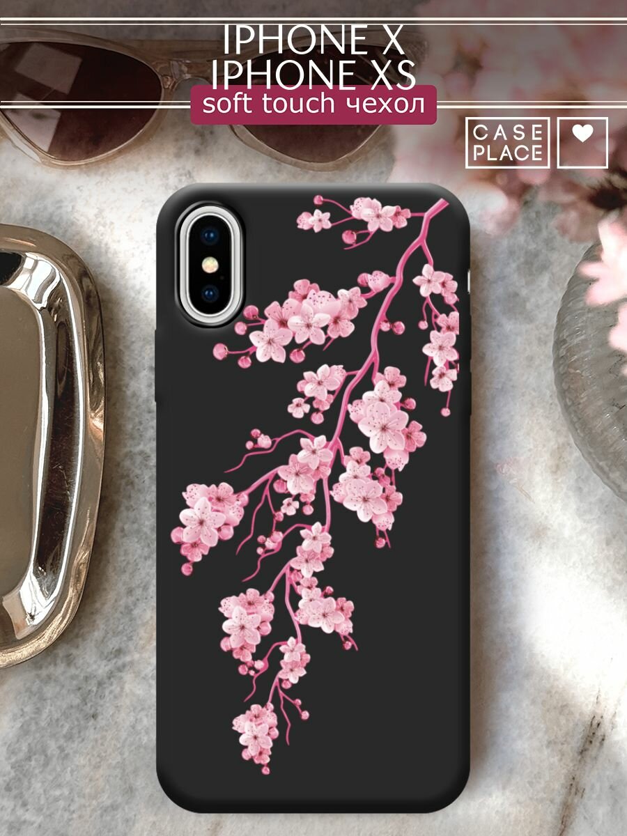 Чехол на Apple iPhone X/XS / Айфон 10/Айфон XS с принтом "Розовая сакура"