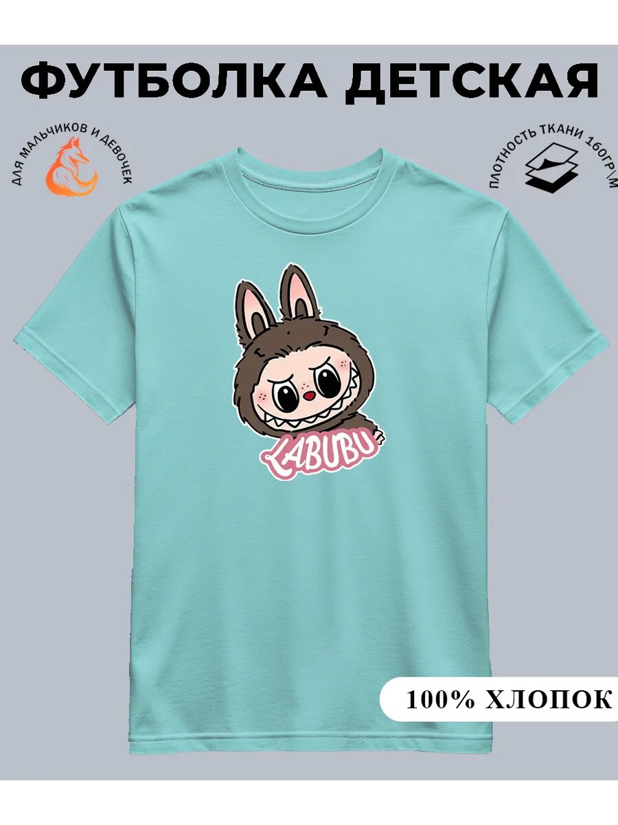 Футболка  базовая