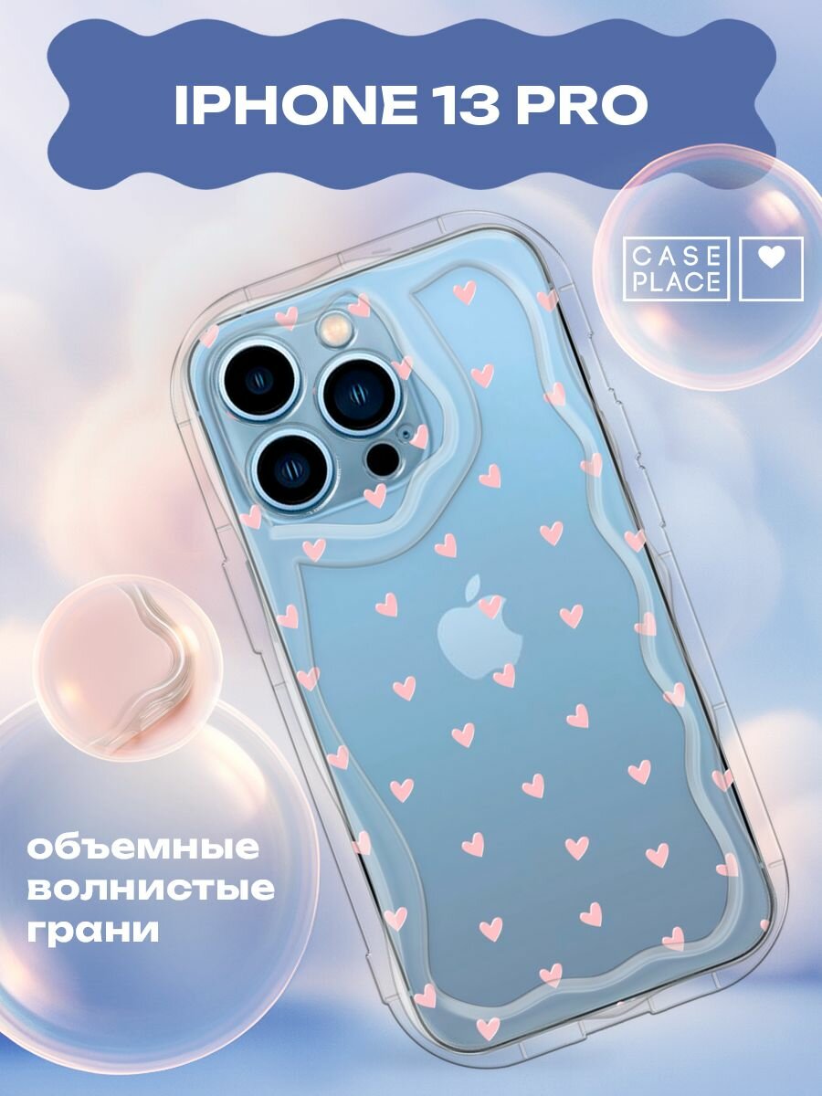 Чехол на Apple iPhone 13 Pro / Айфон 13 Pro с принтом Маленькие нежные сердечки
