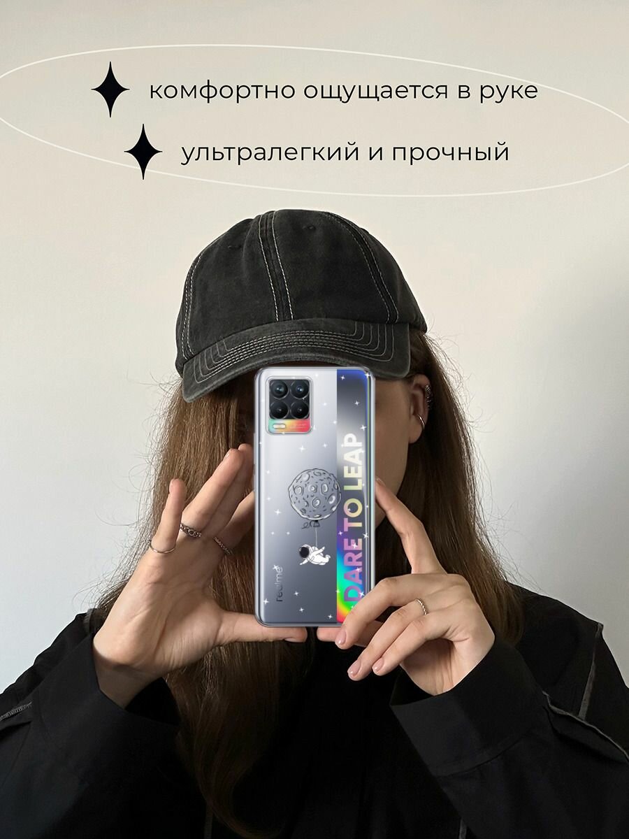 Чехол на Realme 8/8 Pro / Реалми 8/8 Про с принтом "Лунный полет", прозрачный — фото 1