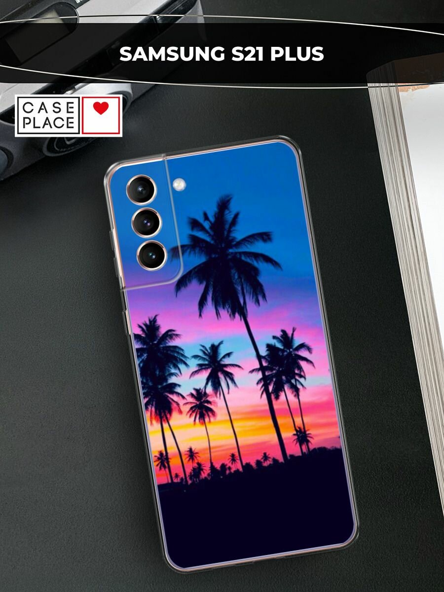 Чехол на Samsung Galaxy S21 + / Самсунг Галакси S21 Плюс с принтом "Закат 5"