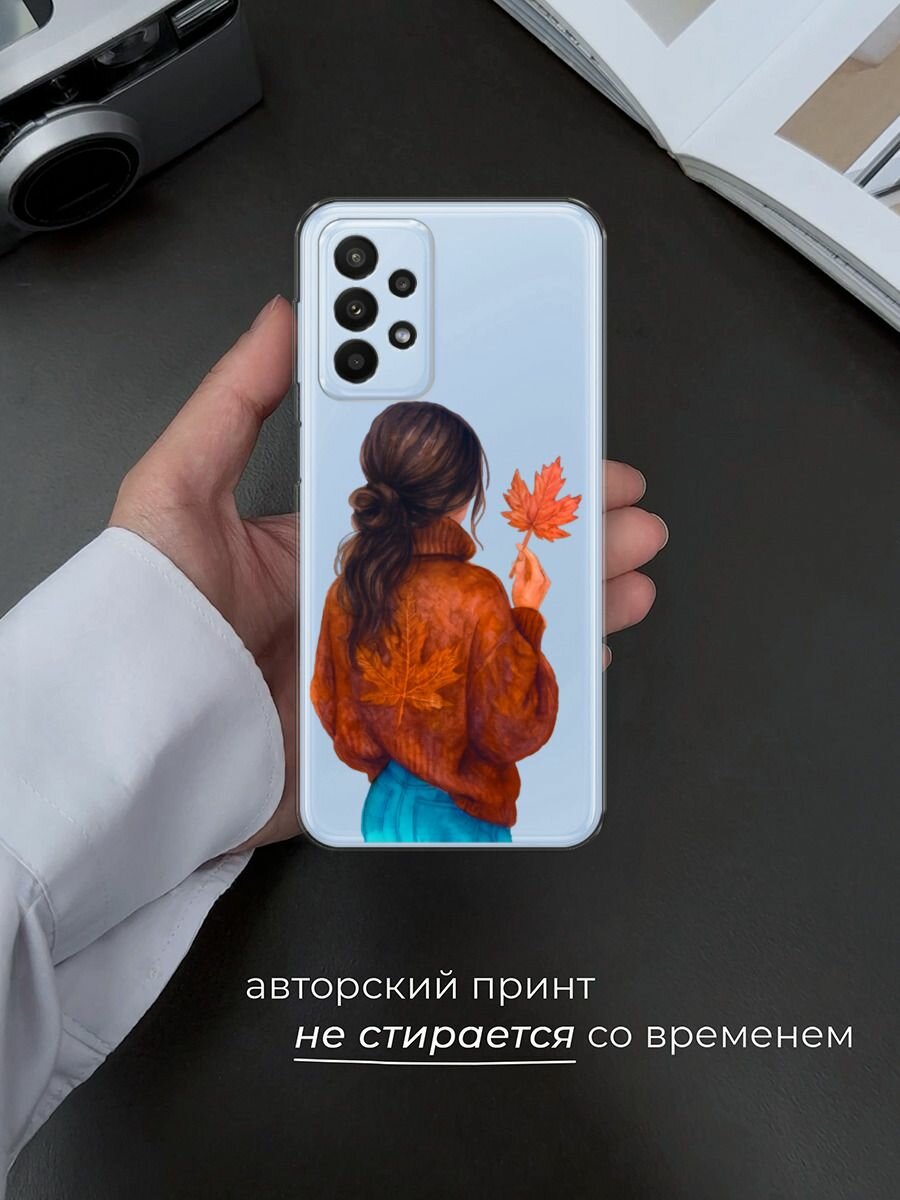 Чехол на Samsung Galaxy A23 / Самсунг Галакси А23 с принтом "Девушка с опавшим листом", прозрачный — фото 1