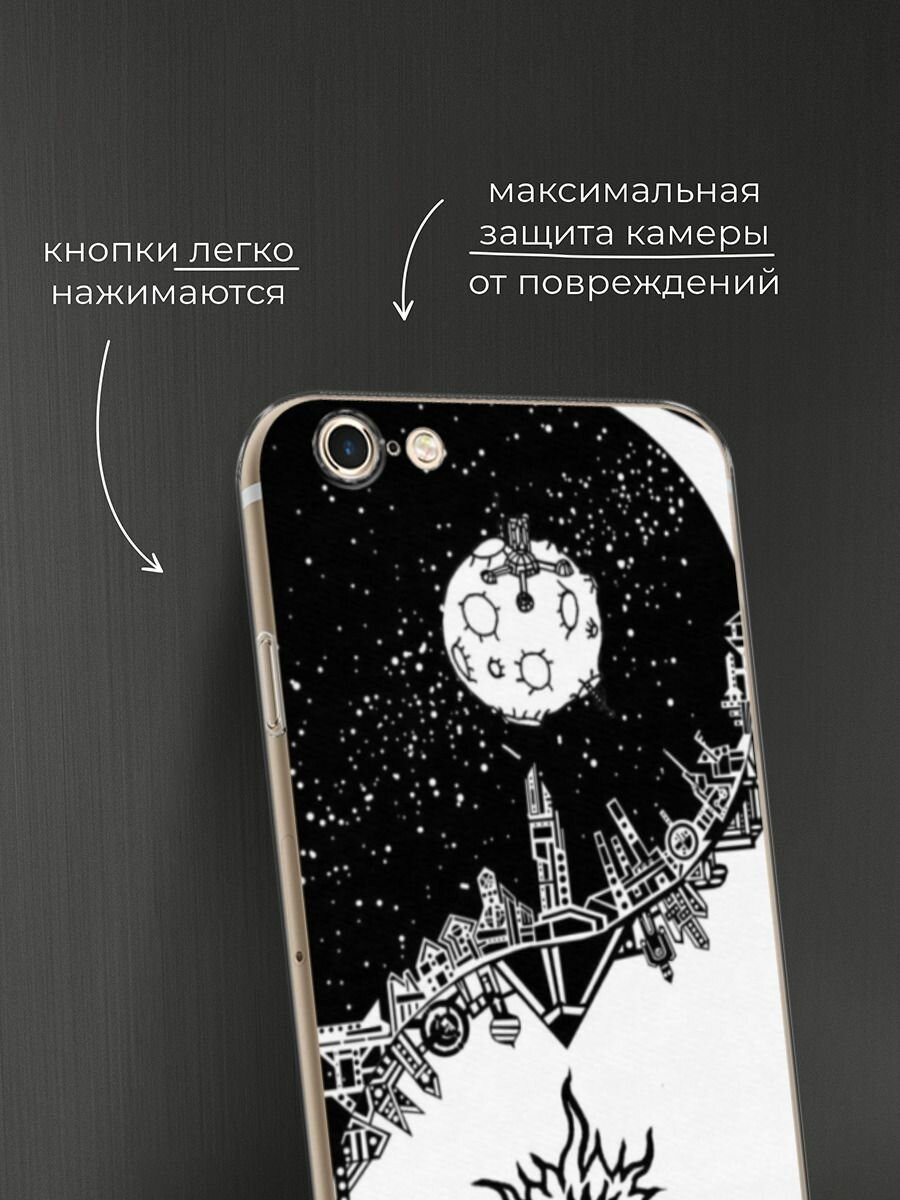 Чехол на Apple iPhone 6 Plus/6S Plus / Айфон 6 Плюс/Айфон 6С Плюс с принтом "Инь янь геометрия" — фото 1