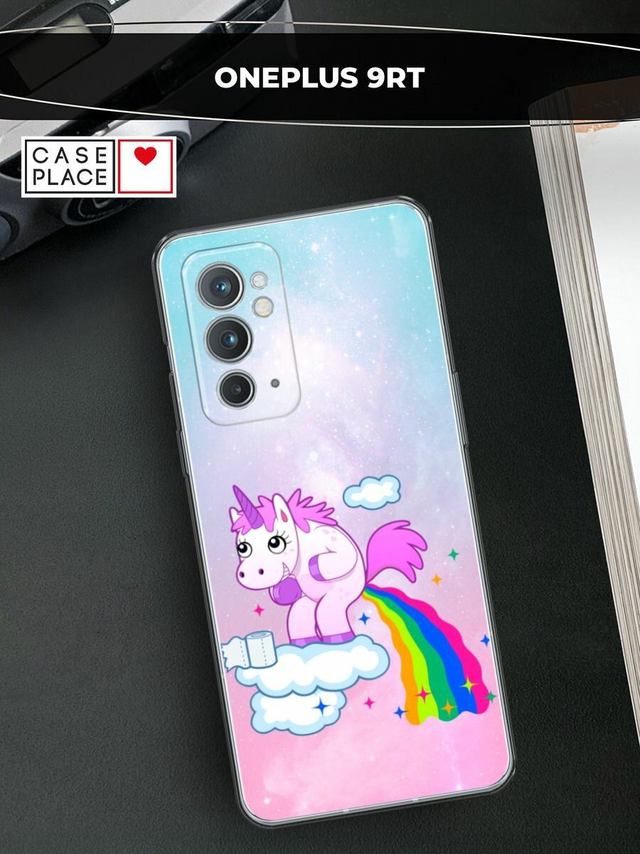 Чехол на OnePlus 9RT / ВанПлас 9RT с принтом "Единорог какает"