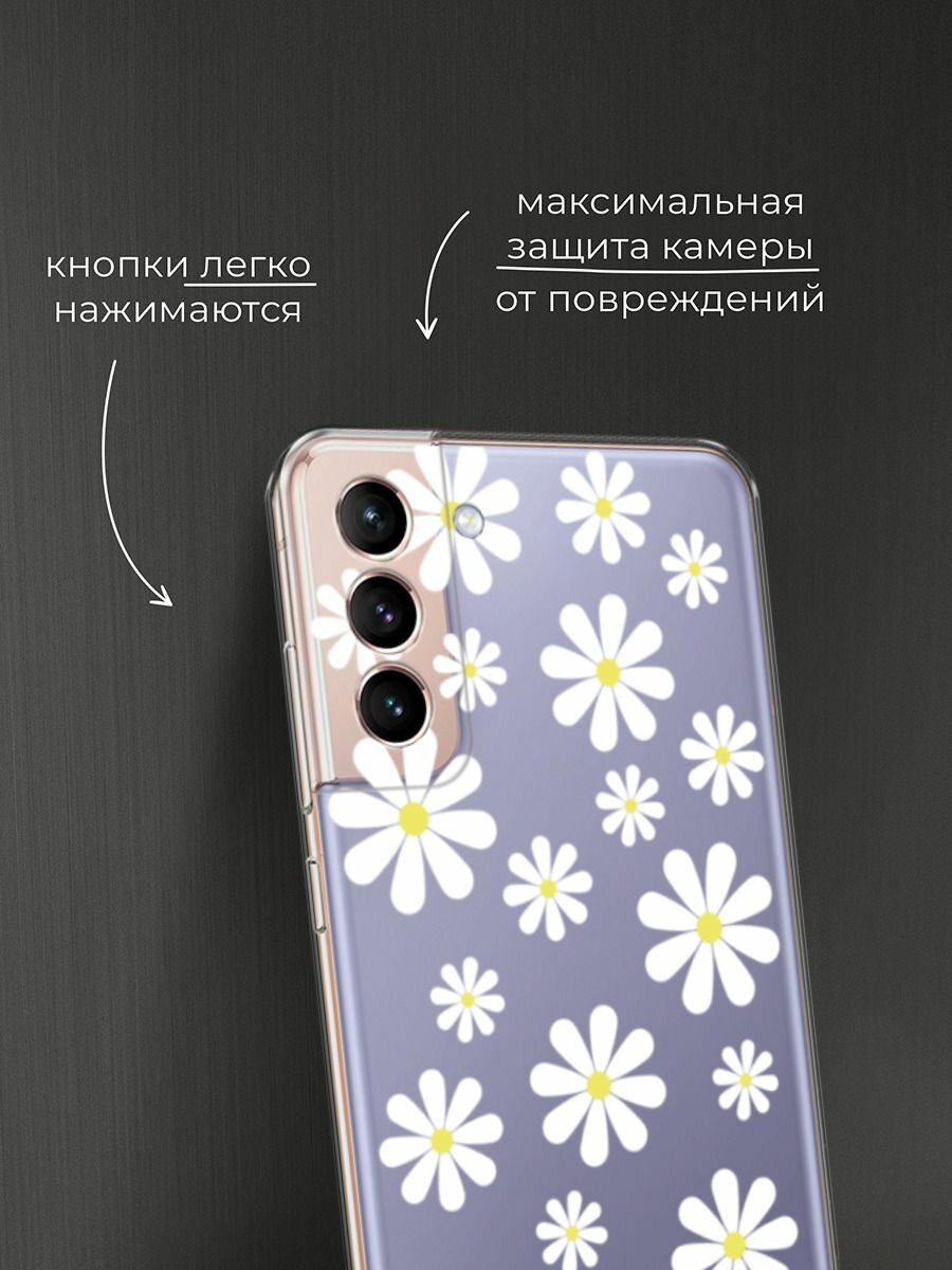 Чехол на Samsung Galaxy S21 + / Самсунг Галакси S21 Плюс с принтом "Большие ромашки", прозрачный — фото 1