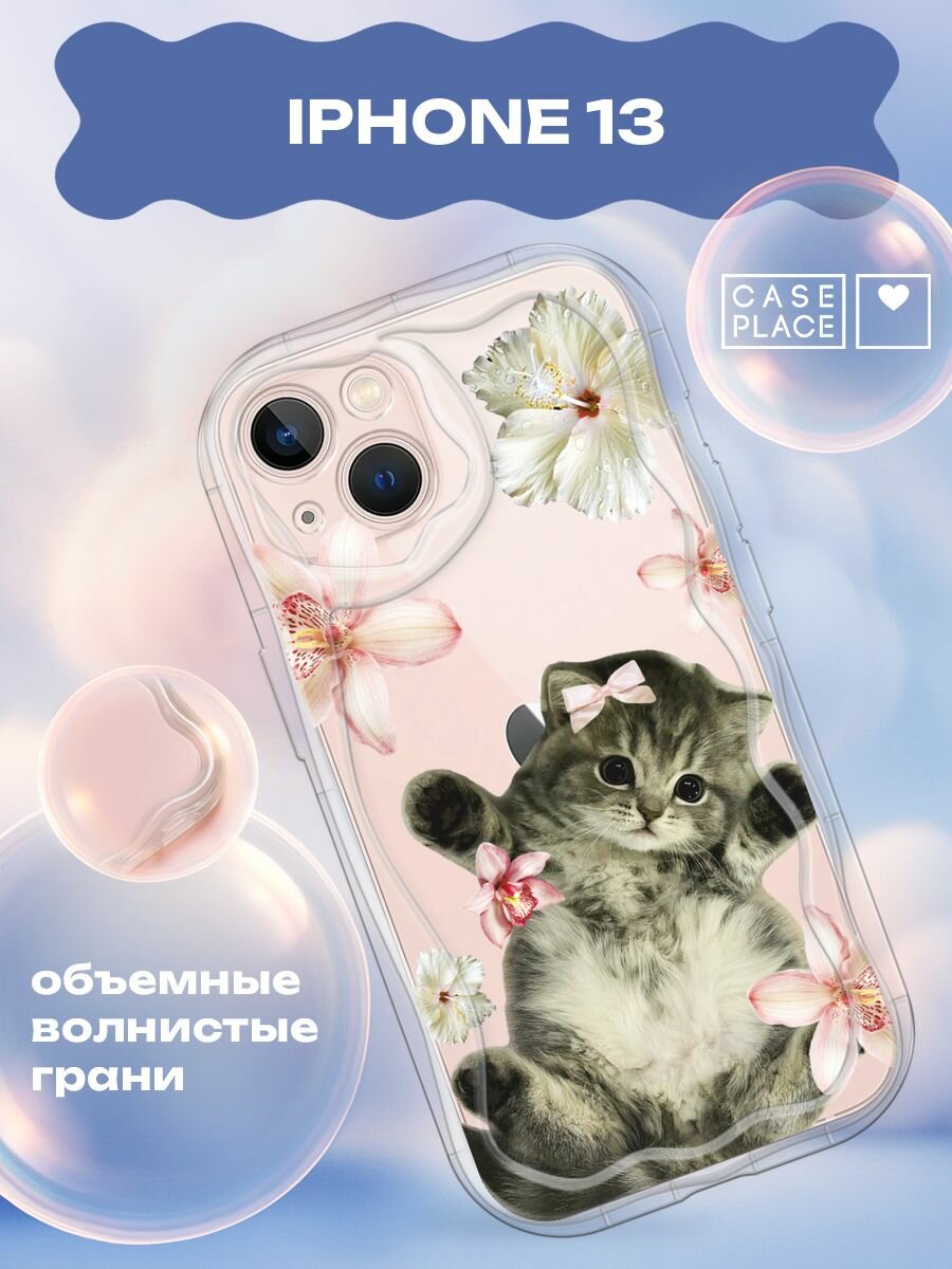 Чехол на Apple iPhone 13 / Айфон 13 с принтом "Котенок в цветах"
