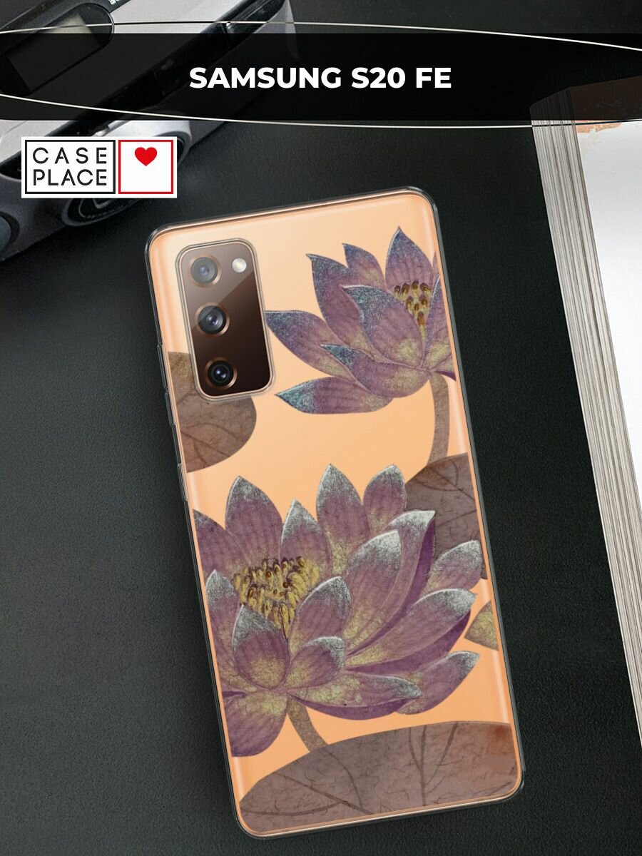 Чехол на Samsung Galaxy S20 FE / Самсунг Галакси S20 FE с принтом "Темные лотосы"