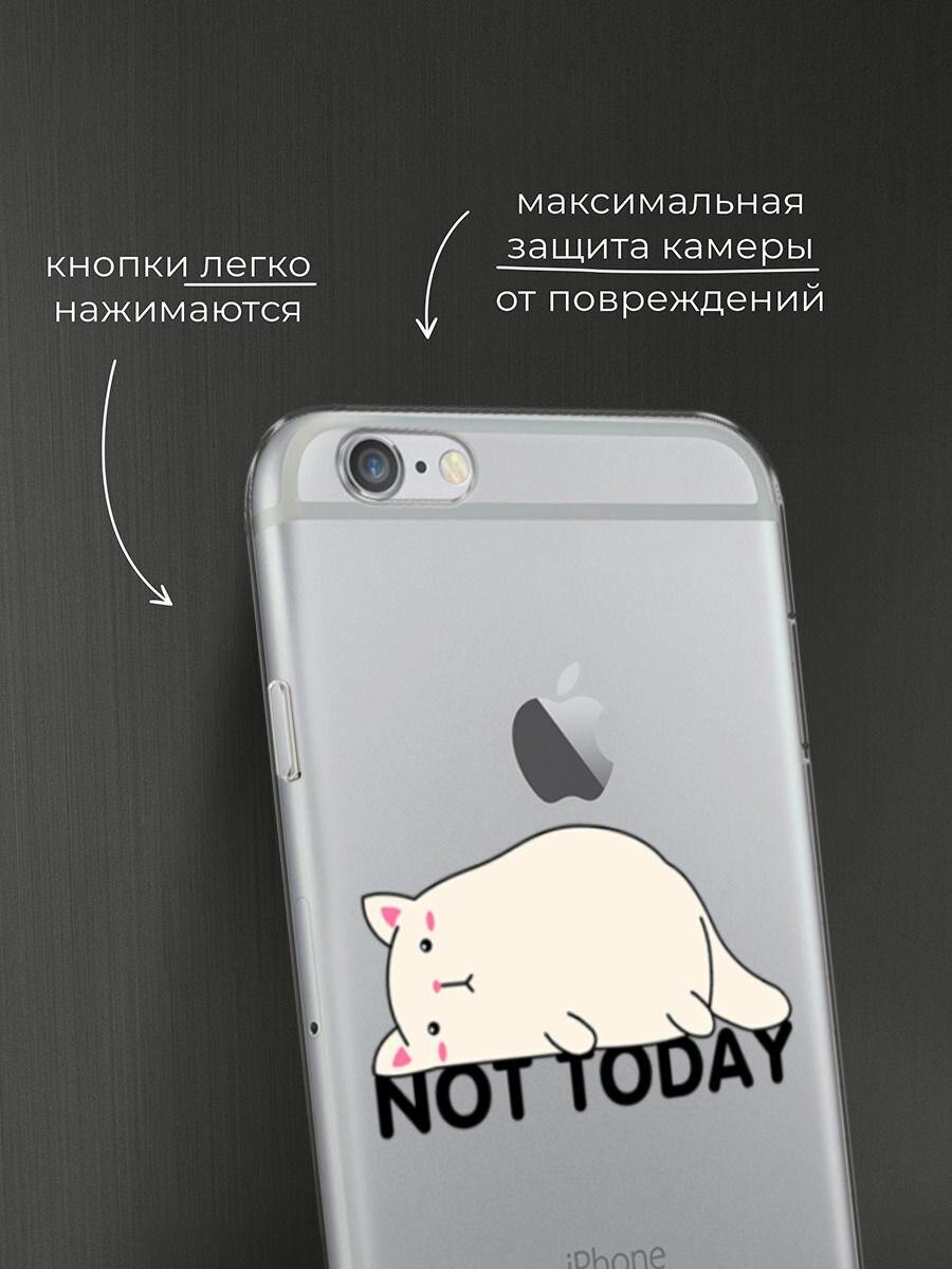 Чехол на Apple iPhone 6 / Айфон 6 с принтом "Cat not today", прозрачный — фото 1