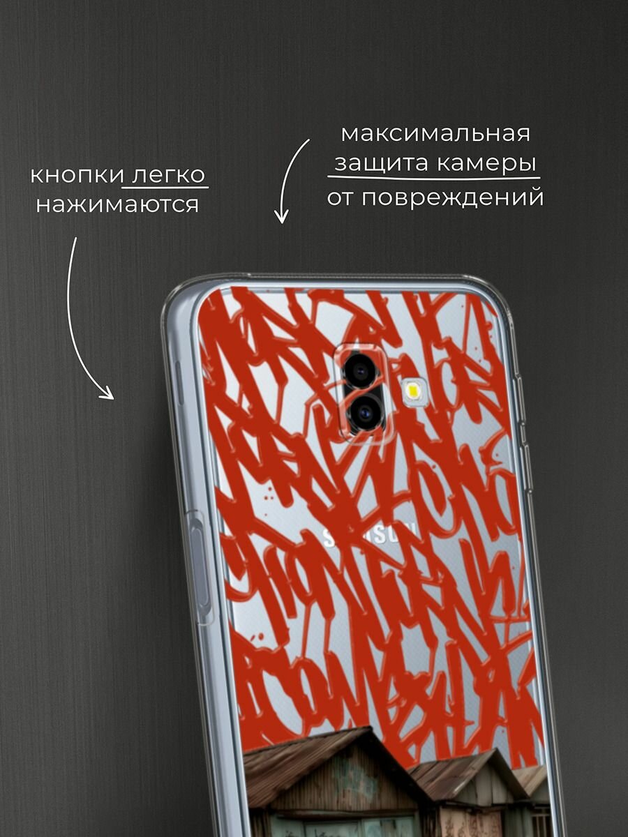 Чехол на Samsung Galaxy J6 + / Самсунг Галакси J6 Плюс 2018 с принтом "Гаражная эстетика" — фото 1
