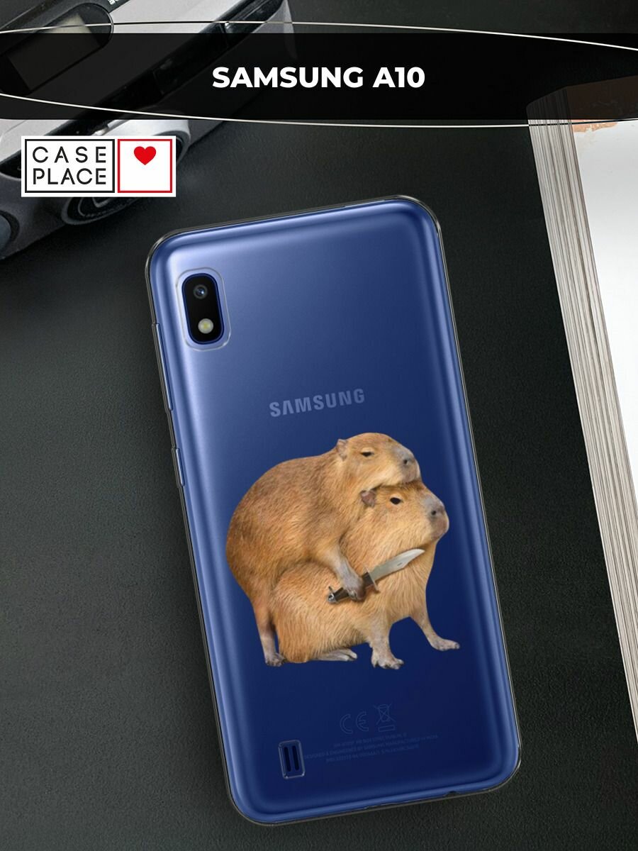 Чехол на Samsung Galaxy A10 / Самсунг Галакси А10 с принтом "Капибара с ножом", прозрачный