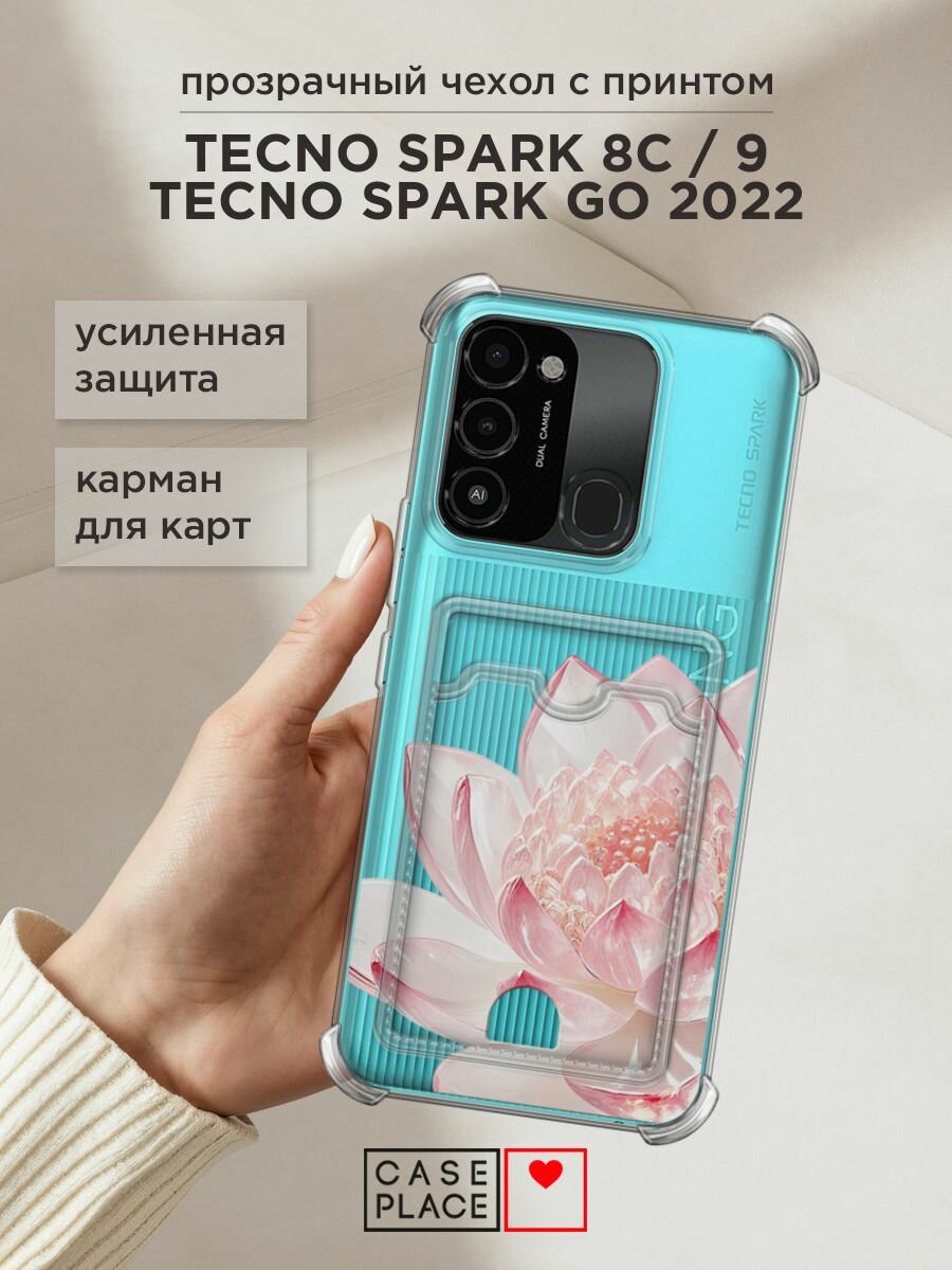 Чехол на Tecno Spark Go 2022/8C/9 (Текно Спарк Го 2022/8C/9) с картой и принтом "Стеклянный лотос"