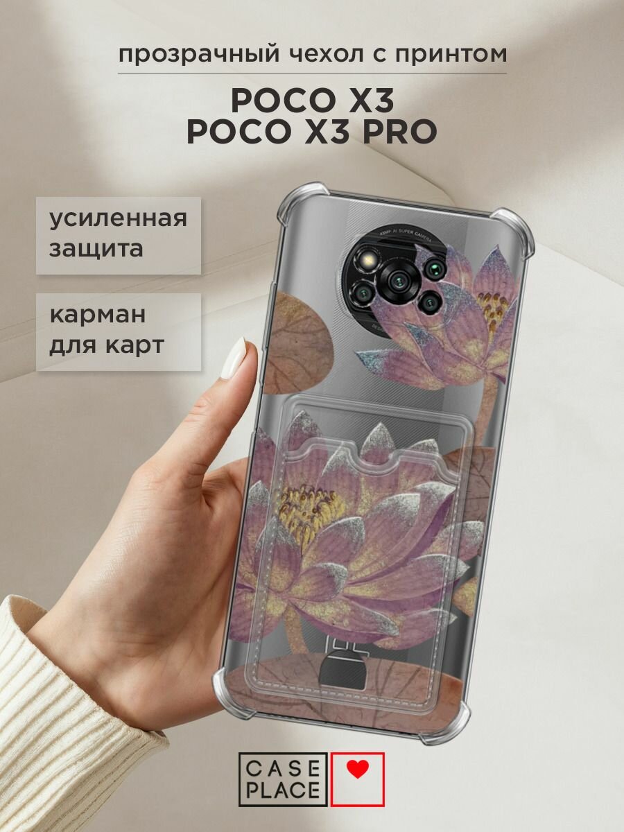 Чехол на Xiaomi Poco X3/X3 Pro (Поко X3/X3 Pro) с картой и принтом "Темные лотосы"